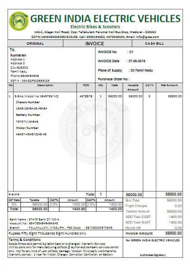 Rice Shop Billing Software - சாப்ட்வேர் கடை