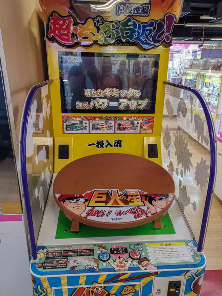 Best Arcade Game in Japan - Four Worn Soles