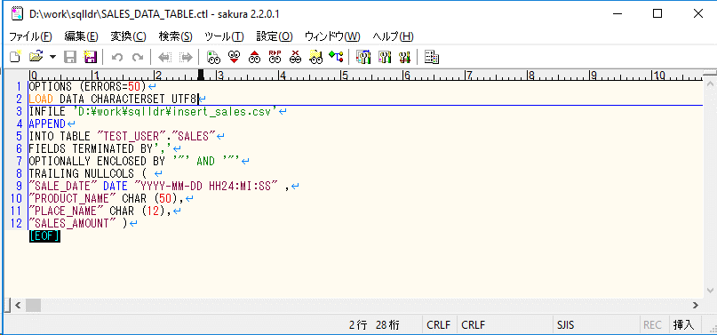OracleのSQL*LoaderでCSVファイルのデータをテーブルに追加してみた