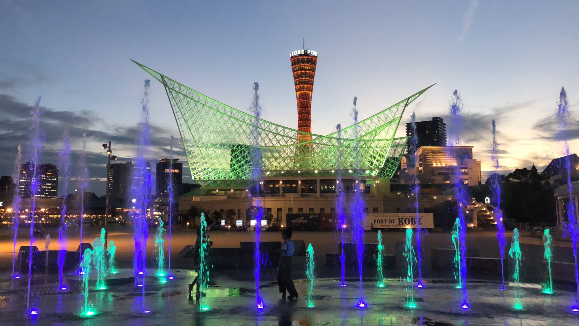 Meriken Park | Kobe Harborland - BE KOBE sign, Port Tower & more ...