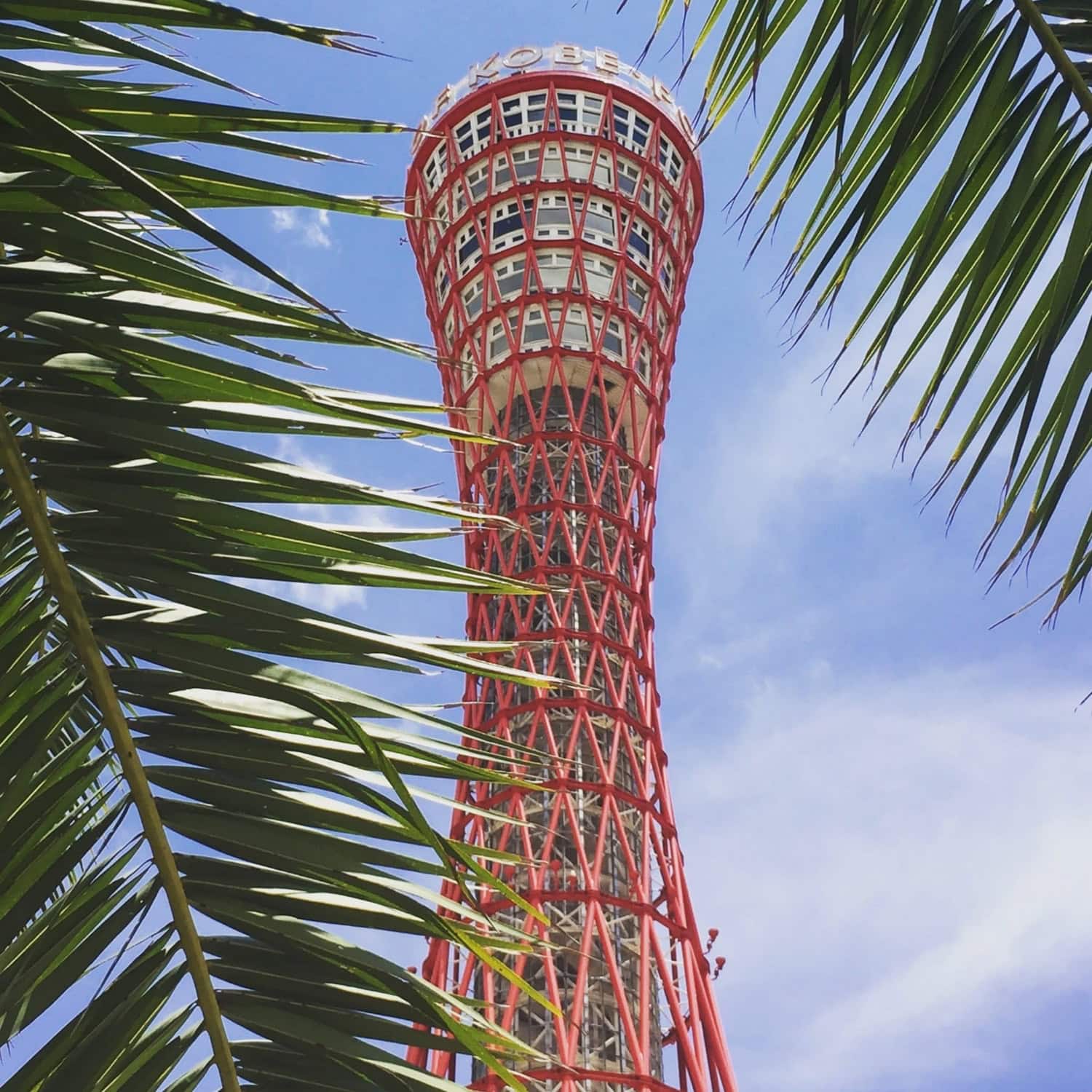 Kobe Port Tower - The Iconic Symbol of Kobe | HyogoJapan.com