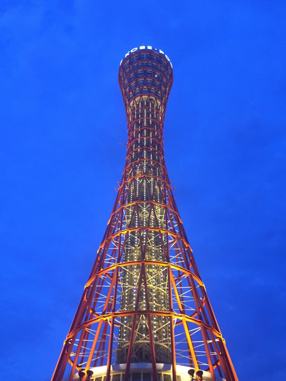 Kobe Port Tower - The Iconic Symbol of Kobe | HyogoJapan.com