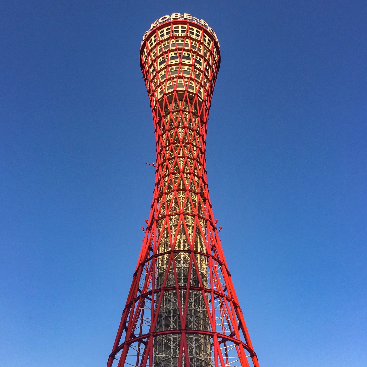 Kobe Port Tower - The Iconic Symbol of Kobe | HyogoJapan.com
