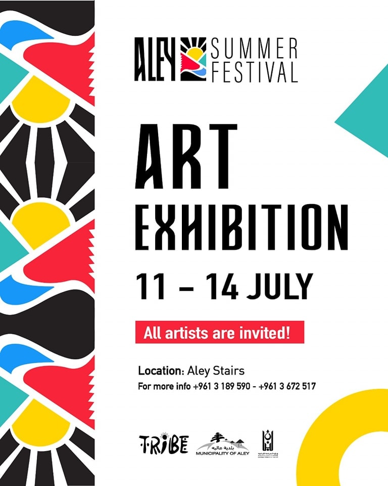 Art Exhibition - Aley