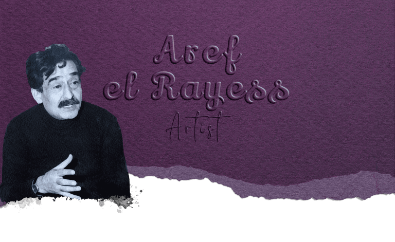 Aref el Rayess