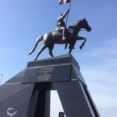 Arslan Family History