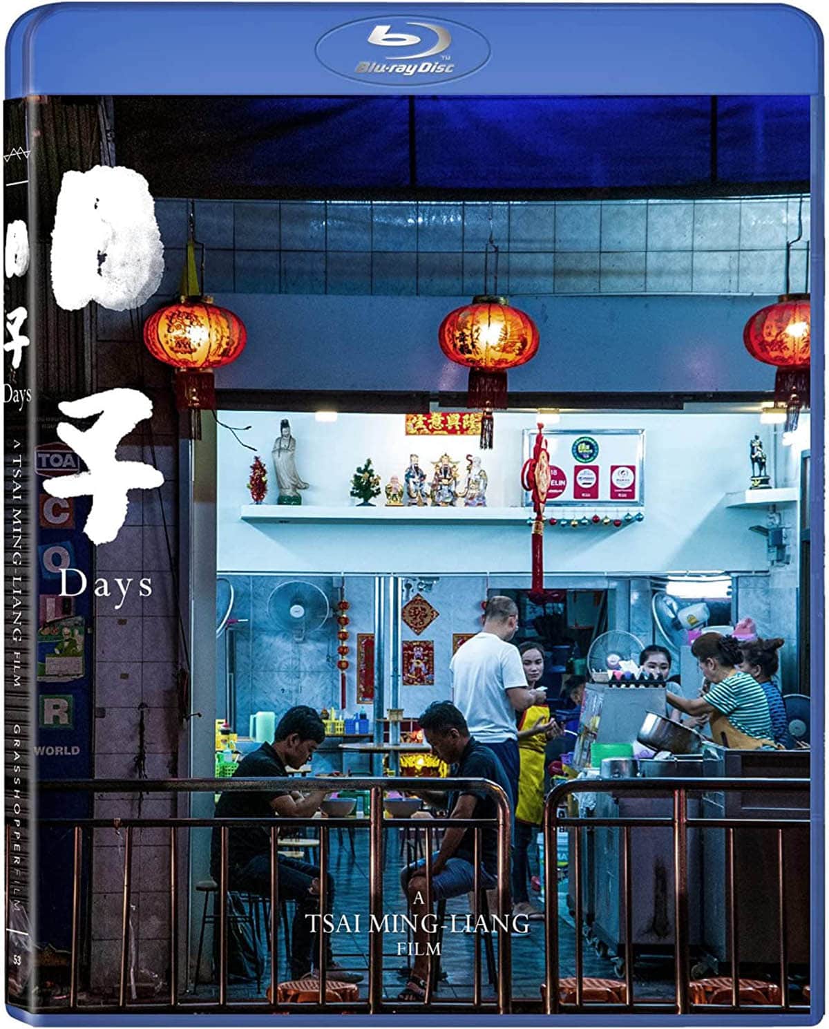 'Days' Blu-ray Review: Grasshopper Film