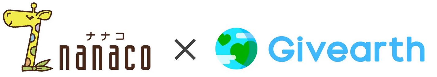 AmazonでANAマイルが貯まる新ルート登場！Givearth経由で0.5％のnanacoポイント還元