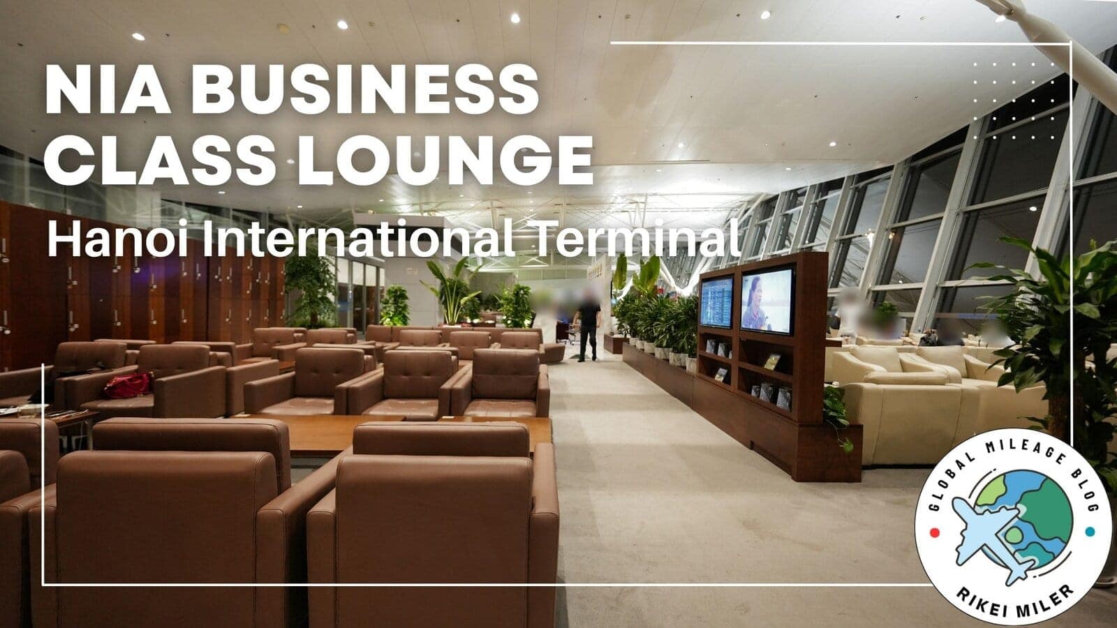 ハノイ空港ビジネスクラス専用ラウンジACV BUSINESS LOUNGE NIA実体験レポ！