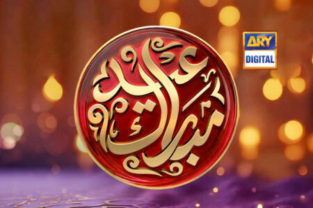 What to watch on ARY Digital this Eid al‑Adha