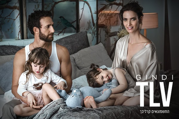 Parazar Brand Boutique | Branding » Advertising » Consumer Experience