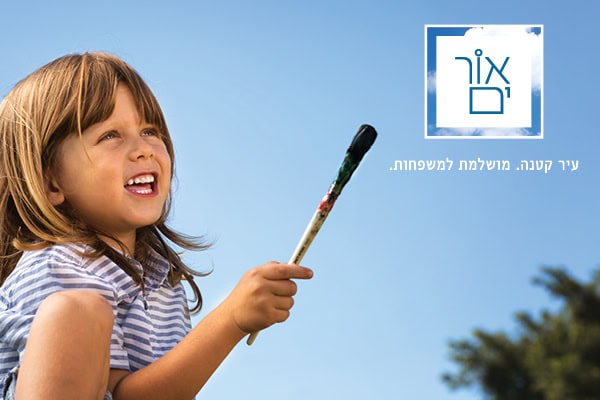 Campaigns • Parazar Brand Boutique | Branding » Advertising » Consumer ...