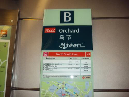 How to Use Singapore MRT: Effortless Guide for a Smooth Transit ...