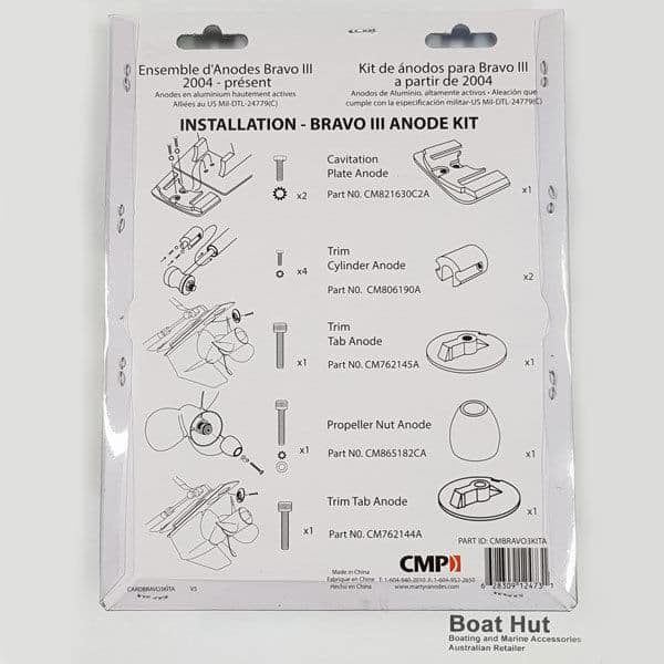 Martyr Bravo 3 Aluminum Anode Kit CMBRAVO3KITA 2004- pres