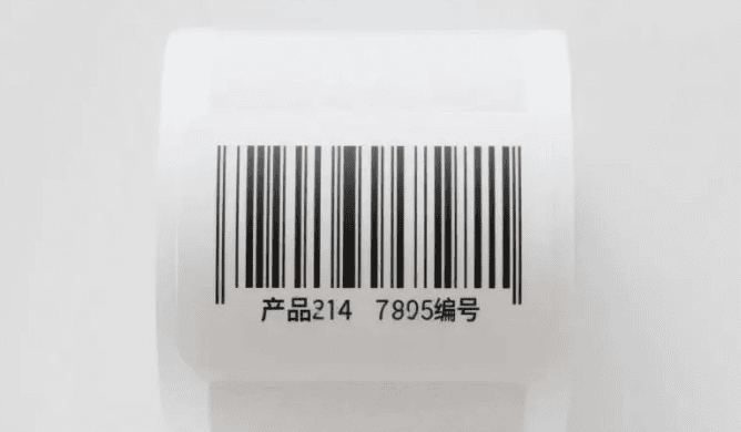 What Are Barcode Labels? What Materials Can Be Used As Barcode Label ...