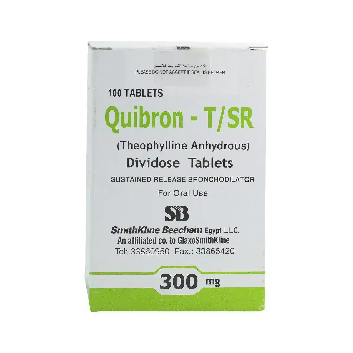 كيبرون تي / اس ار 300 مجم | 100 قرص – صيدلية الشاذلي