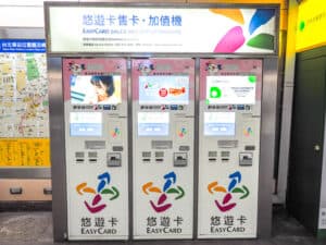 Using EasyCard in Taiwan: Everything You Need to Know - Taiwan Obsessed