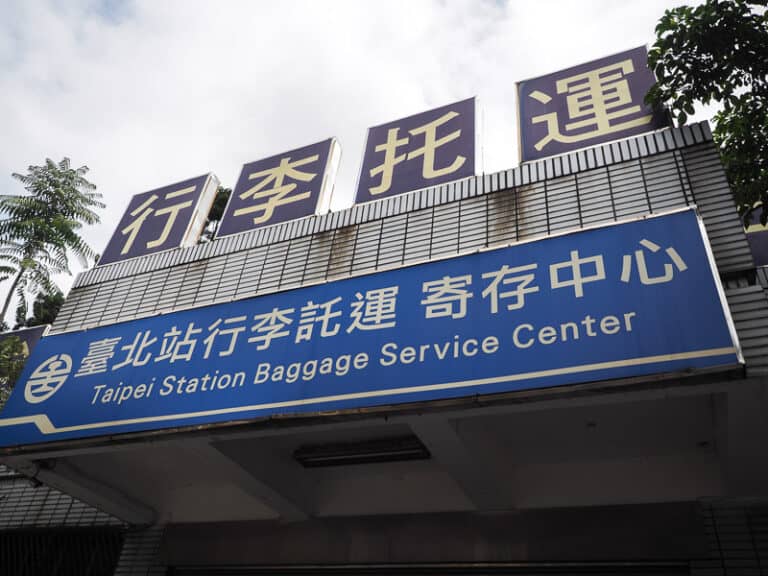 How to Store Luggage and Use the Lockers in Taipei & Across Taiwan ...