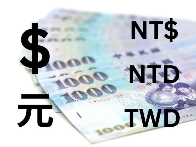 What is the Currency of Taiwan? A Detailed Guide - Taiwan Obsessed