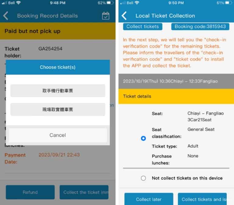 How to Buy Train Tickets in Taiwan (step-by-step with pictures ...