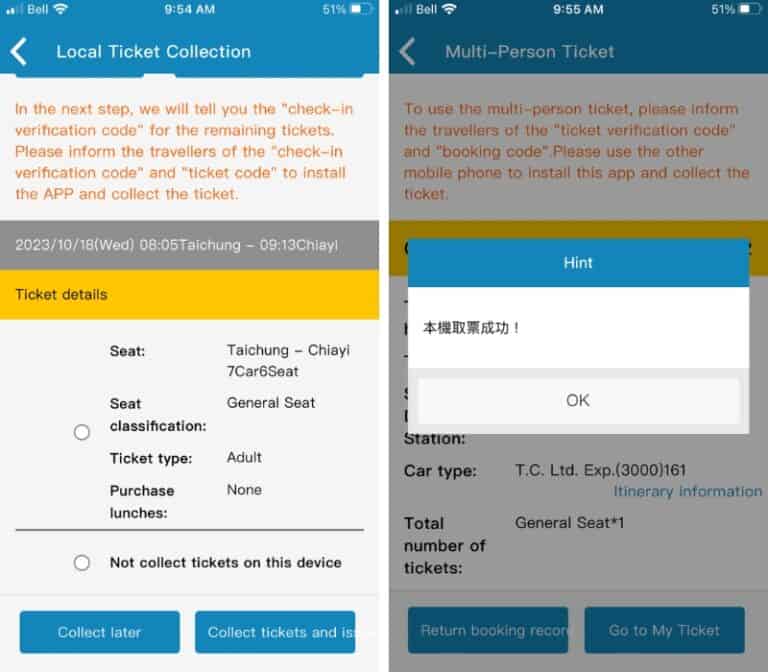 How to Buy Train Tickets in Taiwan (step-by-step with pictures!) - Taiwan Obsessed