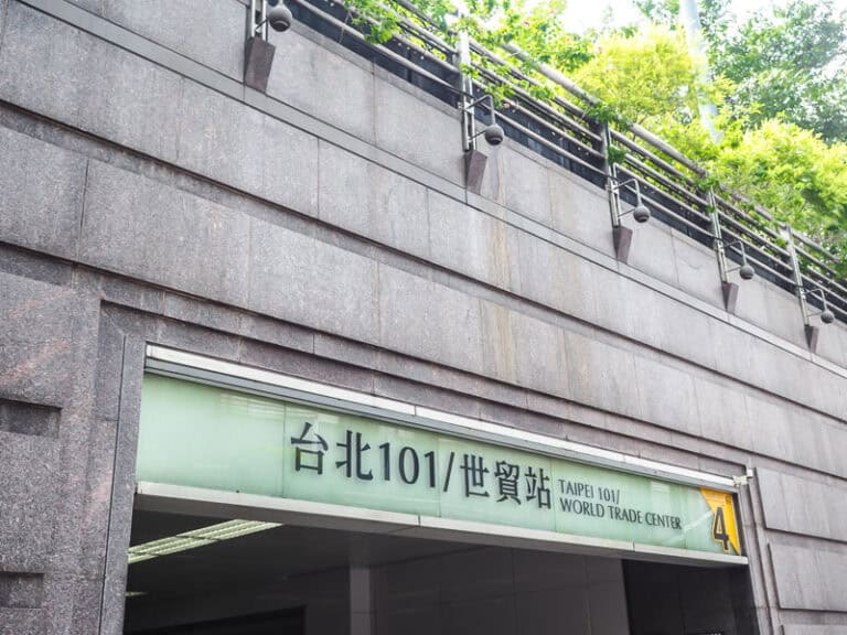 A Taipei 101 Visitor’s Guide – Experience Taiwan’s Iconic Skyscraper - Taiwan Obsessed