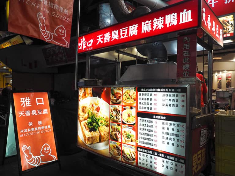 What to Eat at Tonghua (Linjiang Street) Night Market in Taipei ...