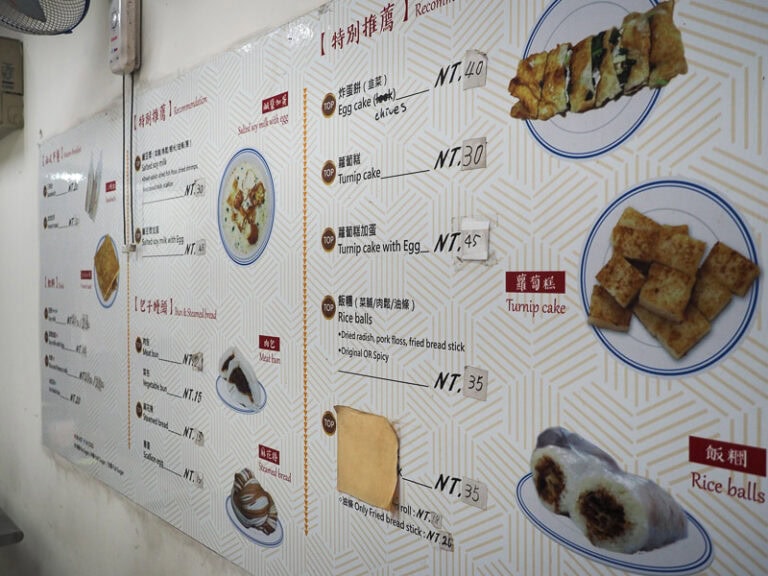 10 Best Taiwanese Breakfast Shops in Taipei (Famous & Local!) - Taiwan ...