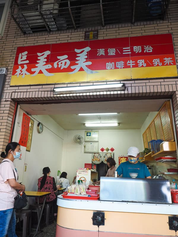 A Taiwanese Breakfast Foods Guide (with Menu Decoder!) - Taiwan Obsessed