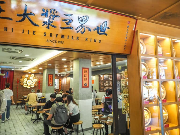 10 Best Taiwanese Breakfast Shops in Taipei (Famous & Local!) - Taiwan ...