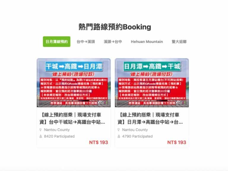 How to Book Taichung to Sun Moon Lake Bus Tickets Online - Taiwan Obsessed