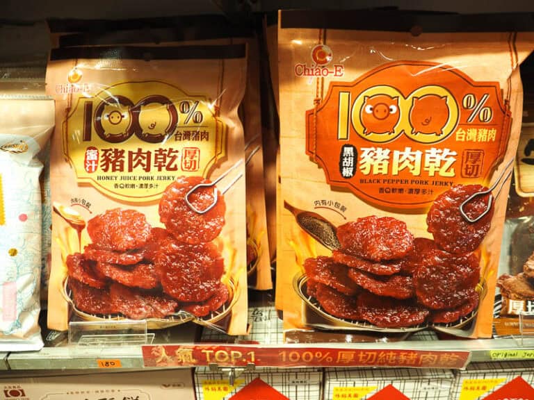 15+ Snacks in Taiwan that Make the Perfect Food Souvenirs - Taiwan Obsessed