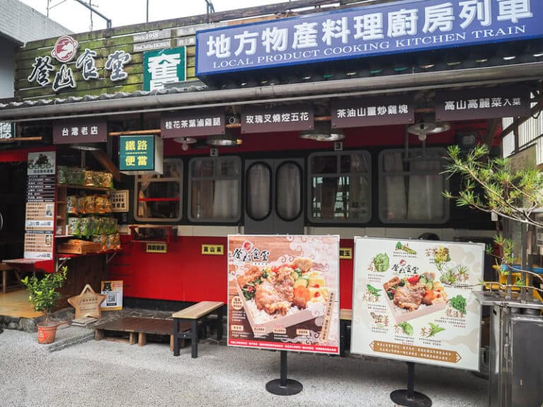 Fenqihu Old Street: Bentos, Bamboo & Fireflies in Alishan Region ...
