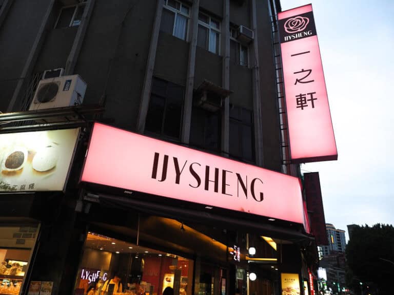 My Taiwan Pineapple Cakes Test: Which One is the Best? - Taiwan Obsessed