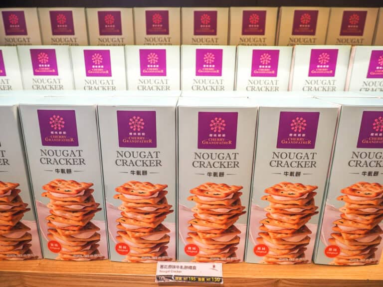 15+ Snacks in Taiwan that Make the Perfect Food Souvenirs - Taiwan Obsessed