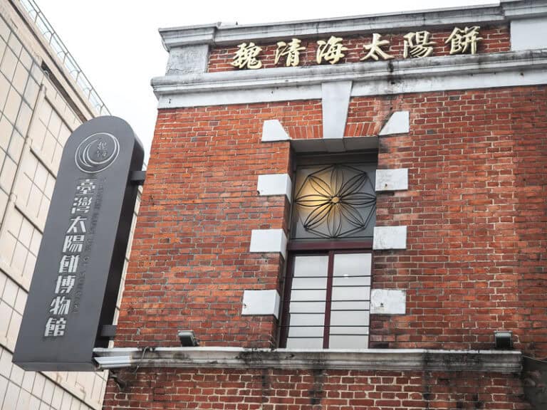 15+ Snacks in Taiwan that Make the Perfect Food Souvenirs - Taiwan Obsessed