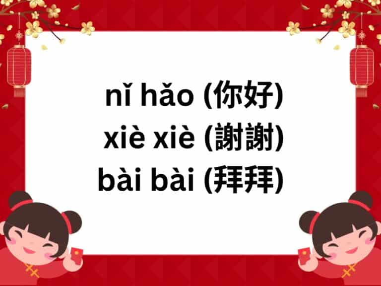 12+ Extremely Useful Mandarin Phrases for Traveling in Taiwan - Taiwan ...