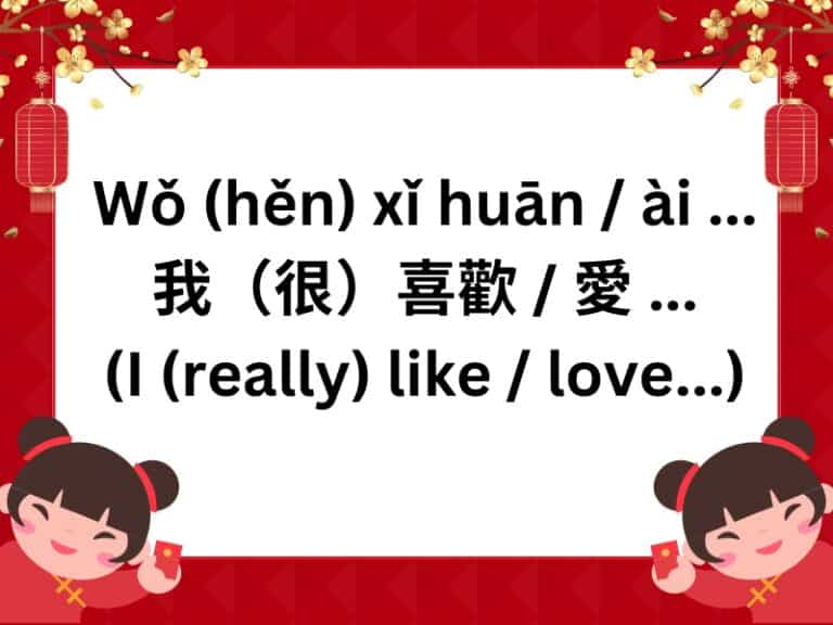 12+ Extremely Useful Mandarin Phrases for Traveling in Taiwan - Taiwan ...