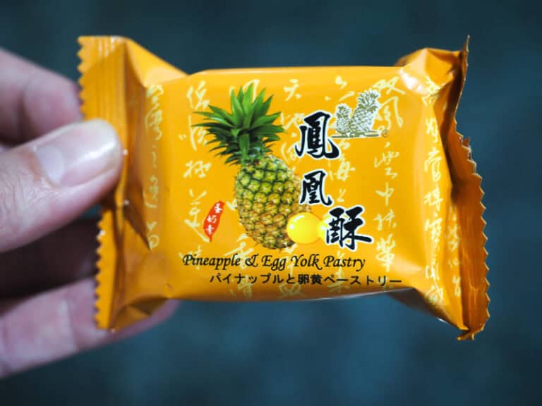 My Taiwan Pineapple Cakes Test: Which One is the Best? - Taiwan Obsessed
