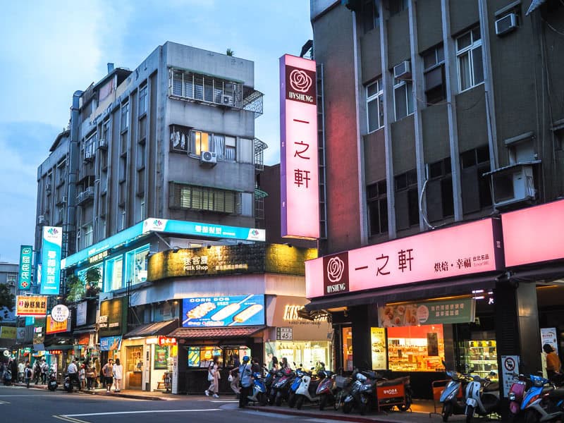 Shida Night Market: Still Worth Visiting? Read to Find Out! - Taiwan ...