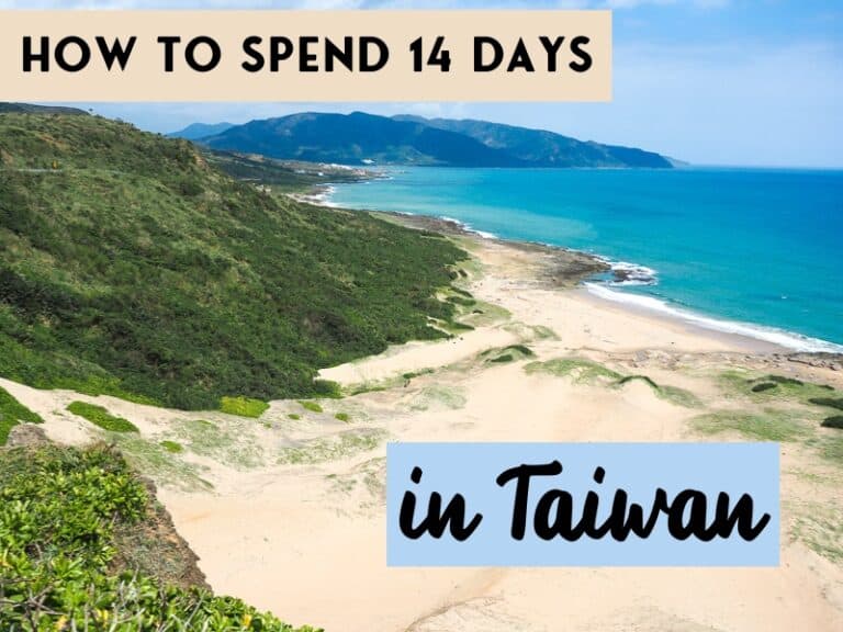 Nick’s 2-Week Travel Itinerary for Taiwan (printable option!) - Taiwan ...