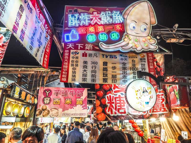 Ruifeng Night Market: A Guide to Kaohsiung’s Best Night Market - Taiwan ...