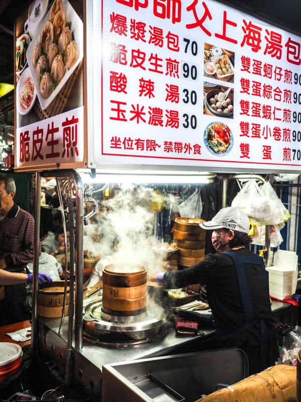 Ruifeng Night Market: A Guide to Kaohsiung’s Best Night Market - Taiwan ...