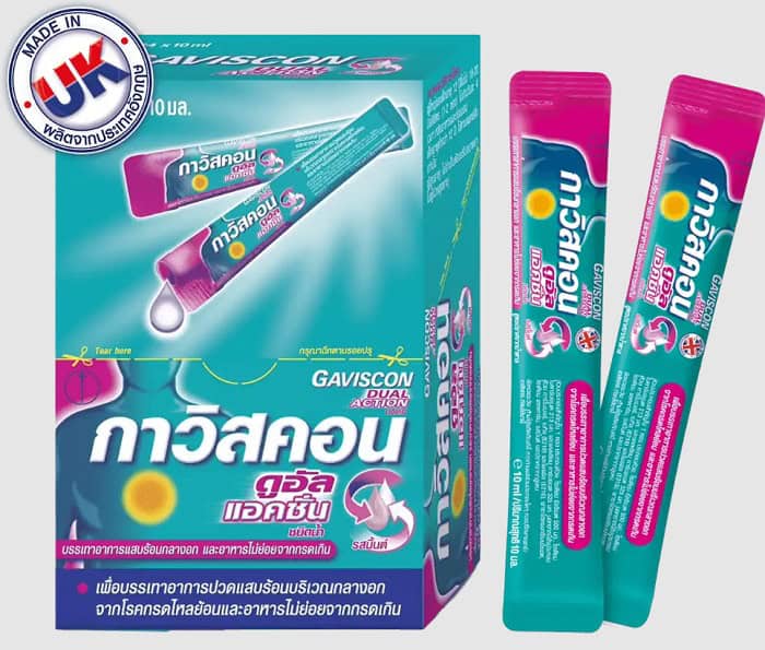 ยาแก้กรดไหลย้อน 7-11 แบบซองยี่ห้อไหนดี ที่ว่าใช้แล้วหาย