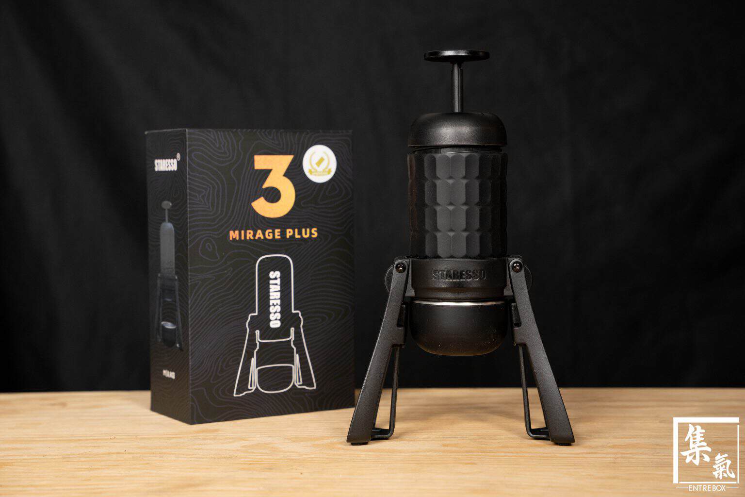 Staresso SP300 Mirage PLUS 便攜義式濃縮咖啡機(行貨一年保養) – 集氣箱 Entrebox