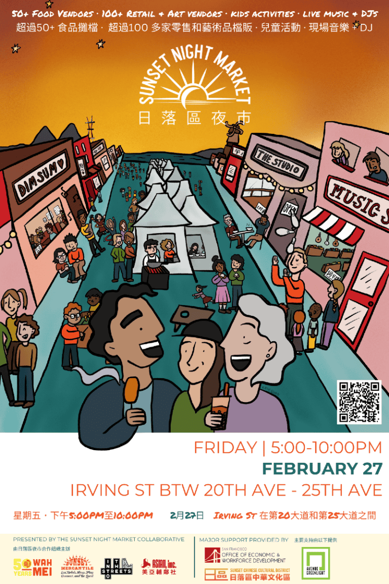 SFs Huge "Sunset Night Market" Returns for 2026 (Lunar New Year)