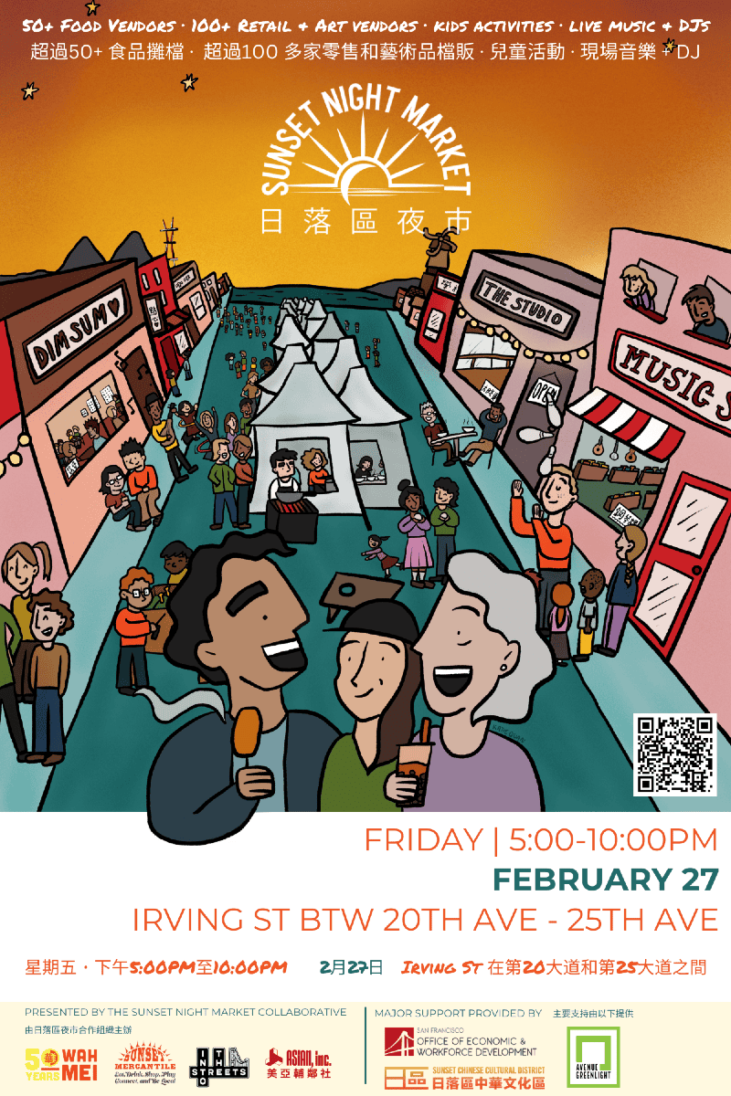 SFs Huge "Sunset Night Market" Returns for 2026 (Lunar New Year)