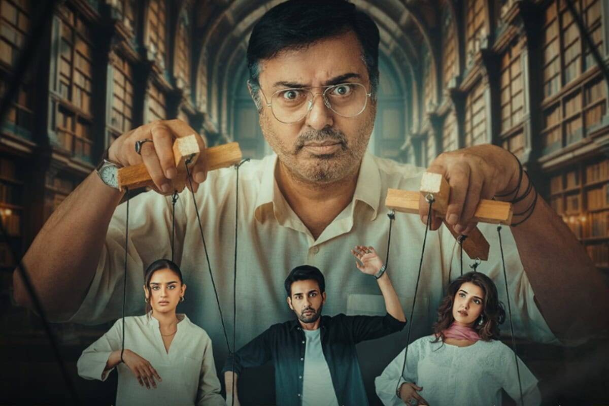 ARY Digital announces launch for 'Sharpasand' in weekly slot