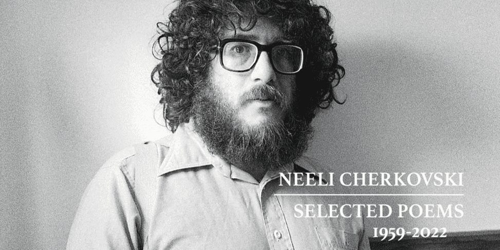 ernest wallace interview