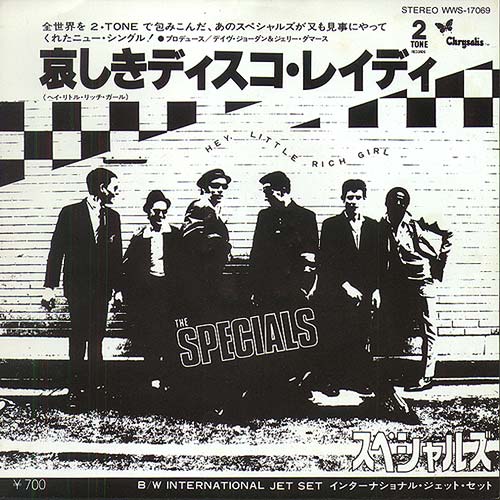 the specials2